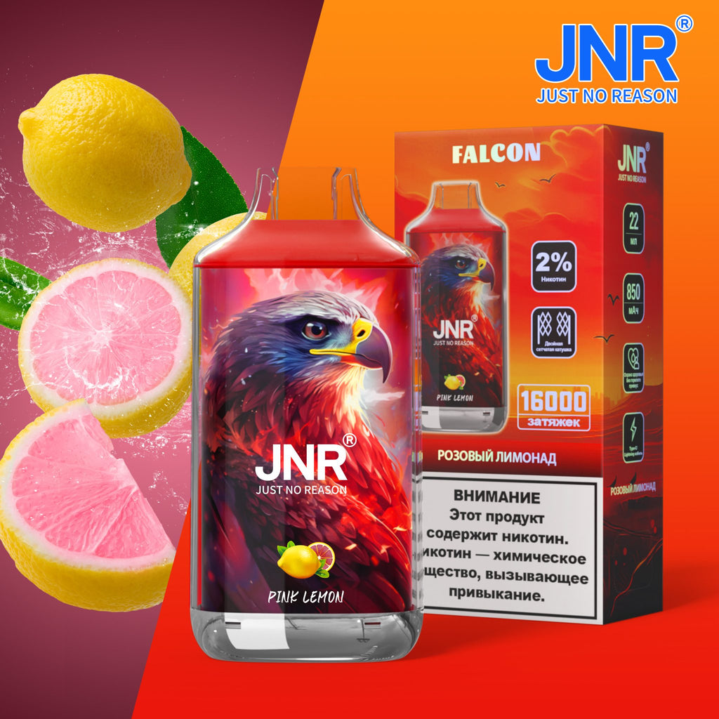 JNR Falcon 16000 Jetable Vape - Puff 16k - 13,79€ prix