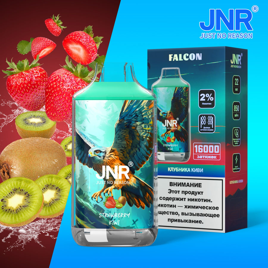 JNR Falcon 16000 Jetable Vape - Puff 16k - 13,79€ prix