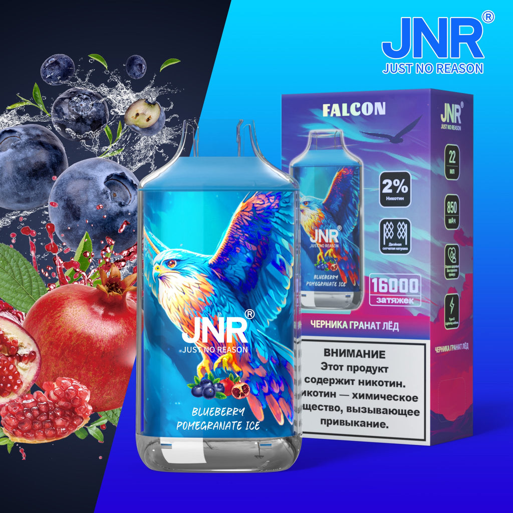 JNR 16K Falcon Jetable Vape - Puff 16K - 13,79€ Prix